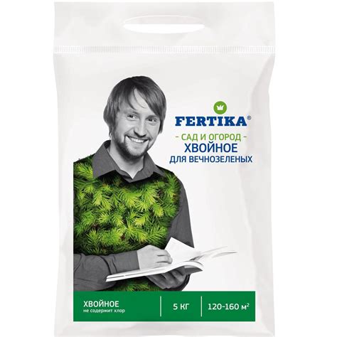 Fertika Удобрение - купить с доставкой по выгодным ценам в интернет ...