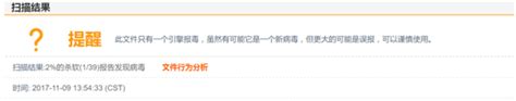 Pe文件病毒实验（二）——实验报告pe文件与恶意代码网络分析实验总结 Csdn博客