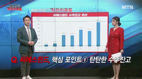 허반석의 작전 리포트 신재생에너지 풍력 꼭 챙겨야할 기업