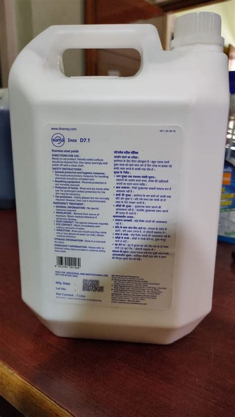 Taski Suma Inox D7 1 Industrial Cleaner 5l At ₹ 1646 Can In Bengaluru Id 24108902497