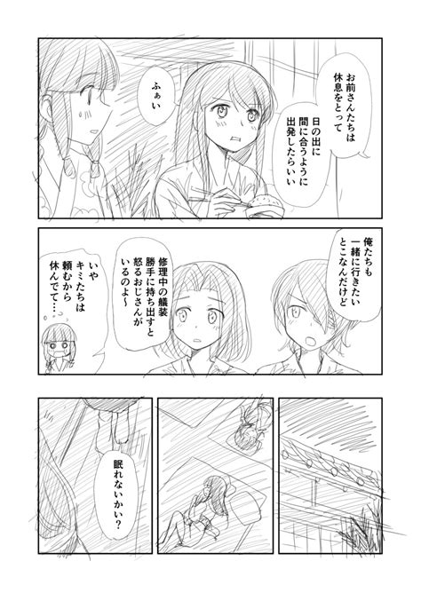 Safebooru 5girls Akagi Kantai Collection Alternate Costume