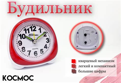 Будильник настольный Арабские цифры Крупный циферблат купить в