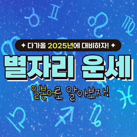 일본어는 유하다요 🤩색다른 일본어 배워보실래요 👍사극말투는 현대말과 다르지만 느낌있고 어미가 독특한 것 같아요 😉옛날