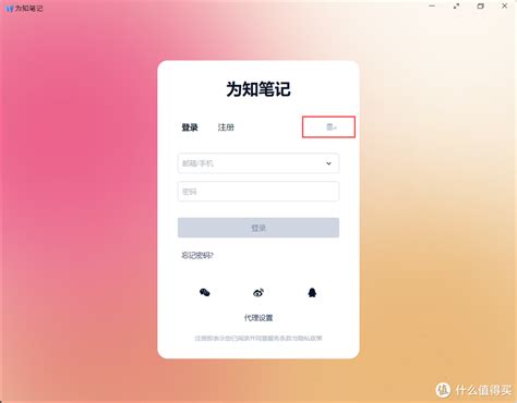 我的个人专属知识库网络存储什么值得买