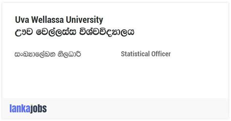 Statistical Officer Uva Wellassa University