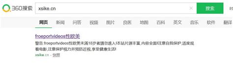 有人使用我的网站名字，很气 一蓑烟雨