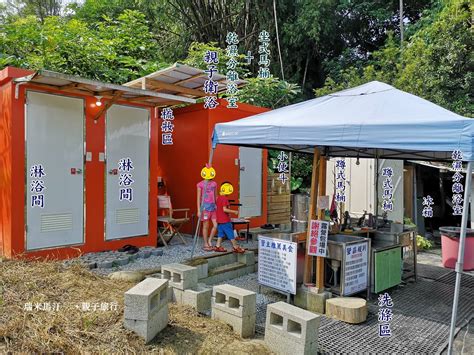 【瑞米馬汀】火花山丘露營區 ⊙二訪最有特色的小營地⊙神奇樹屋、鞦韆、滑索⊙嘉義竹崎 88 已搬至白匏湖 瑞米馬汀：親子旅行