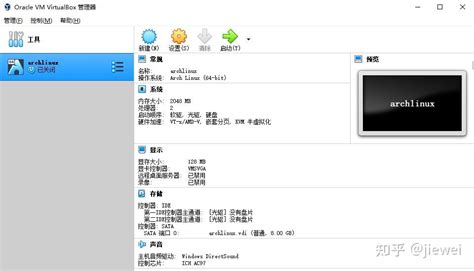 Virtualbox 安装 Arch Linux 从新建虚拟机到图形界面 知乎