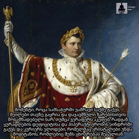 სიზიფეს მიმი 🧘‍♂️