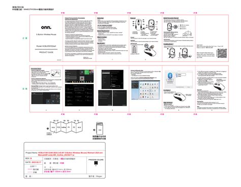Acrox Mu131 5 Button Wireless Mouse User Manual Product Guide