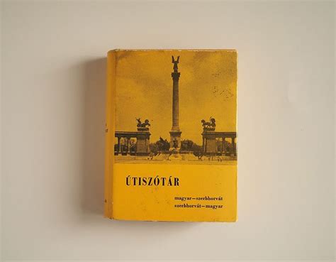 ハンガリー セルビア・クロアチア・ハンガリー語辞書 1967年 イスクラ