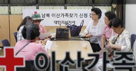 30일부터 7일간 남북 이산가족 상봉 합의