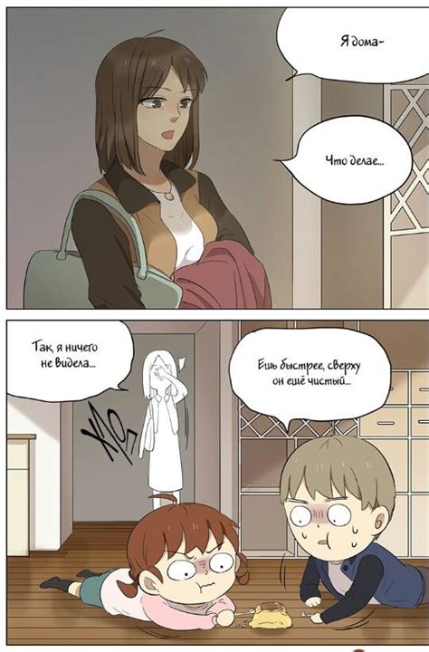 Мой старший брат идиот Манга Старшие братья Брат