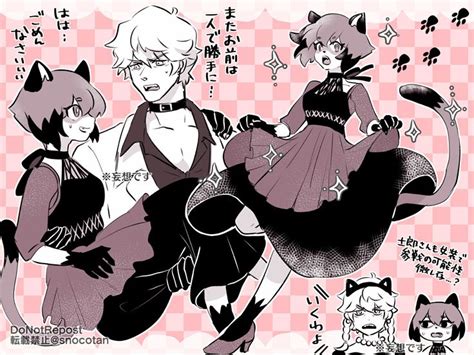 Pin De Ladycrisp Em Bna Shirou X Michiru Anime Fanart Fanarts Anime
