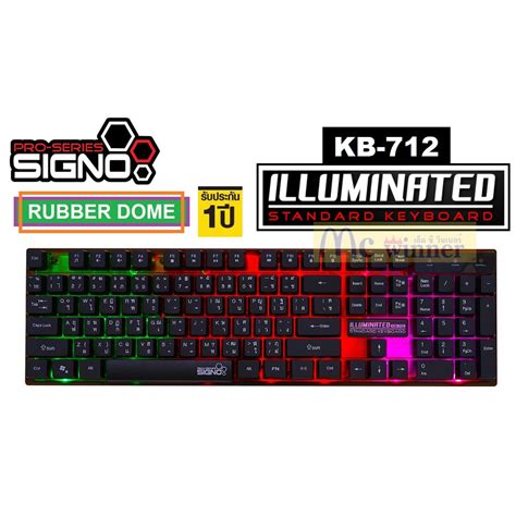 Keyboard คีย์บอร์ด Signo Kb 712 Rubber Dome Illuminated รับประกัน 1 ปี Shopee Thailand