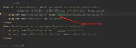 Idea——ssm配置笔记（附带illegal Access This Web Application Instance Has Been