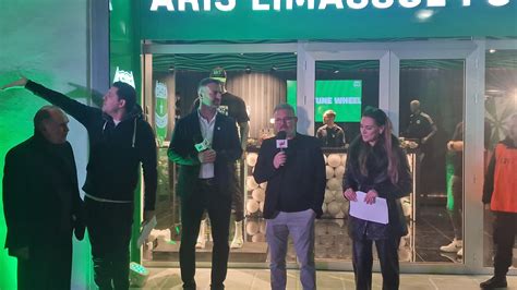 Εγκαίνια νέας μπουτίκ Άρη Λεμεσού Lemesos Tv ΒΙΝΤΕΟ ΦΩΤΟΓΡΑΦΙΕΣ