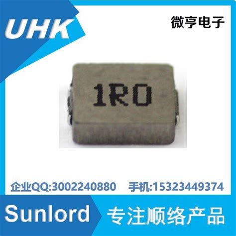 专注顺络品牌 061866x71x18mm10uh±20 Mwsa0618s 1r0mt