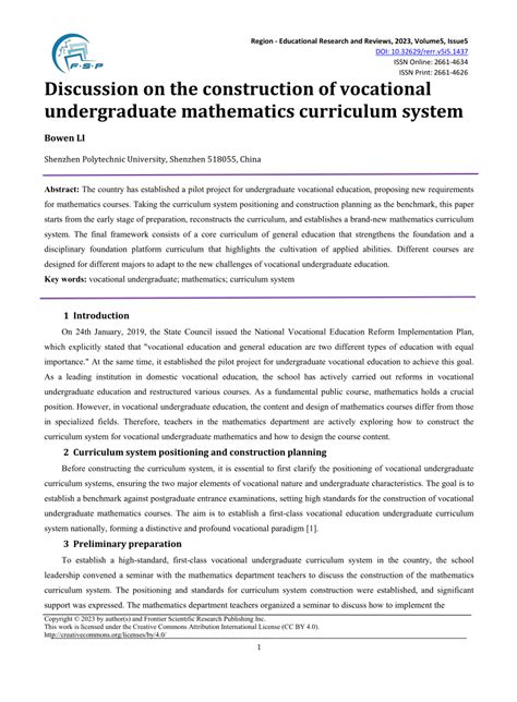 Pdf Discussion On The Construction Of Vocational Undergraduate