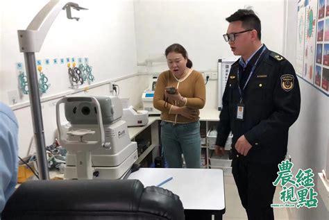 罗山县市场监管局竹竿市场监管：开展眼镜制配场所计量专项监督检查 河南农业科技信息网