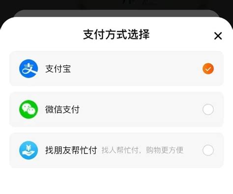 淘宝将全量接入微信支付 广告人干货库