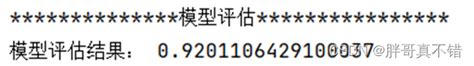 python基于深度学习算法实现图书推荐系统项目实战 基于深度学习的图书推荐系统的设计与实现 csdn博客