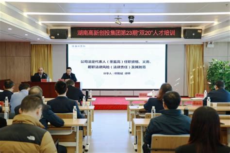 关于我们 湖南湘军麓和律师事务所