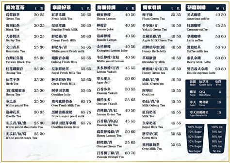 堤亞斯冷飲 Teayes左大店