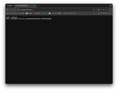 Fastmcpを使ってサクッとsseサーバーを立てる