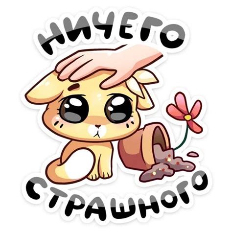 Набор стикеров для Telegram «Ванилька