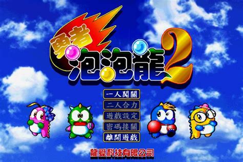 Bubble Hero 2 Apk 안드로이드용 다운로드 최신 버전