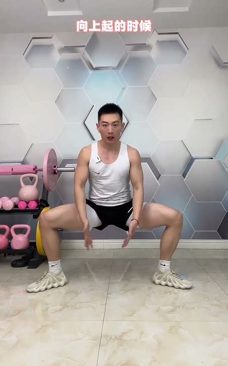 想腿好看，自己看看，蹲对了吗。 Youtube