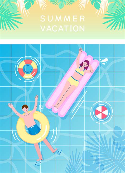 유토이미지 시원한 여름 여행 일러스트5hyun