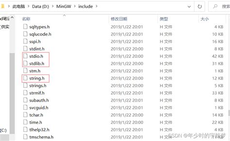 Vscode 报错：无法打开源文件“stdioh“，但程序能正常运行的解决办法。vscode年少时的宇航梦 Gitcode 开源社区
