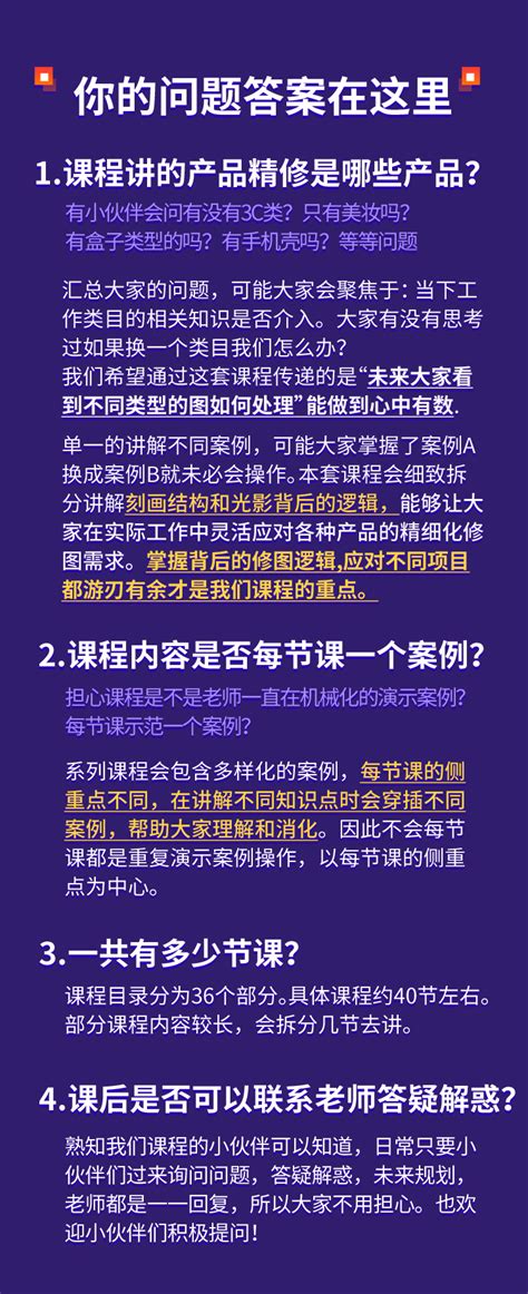 产品商业修图进阶课程 哔哩哔哩 Bilibili