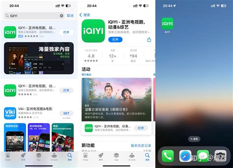 Iqiyi