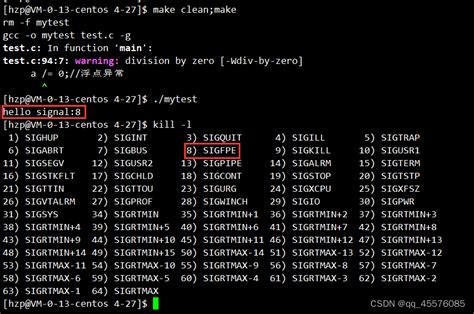 进程信号 Csdn博客 进程信号 Csdn博客