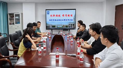 体育学院