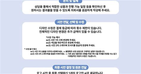 인상적인 디자인을 제공하여 브랜드의 가치를 높여드립니다 숨고 숨은고수