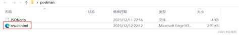 postman 脚本自动化及定时执行脚本（7） postman10 自动化 任务 csdn博客