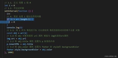 Duo对象怎么获取dmo对象标签自身的属性操作标签的行内样式操作css属性classnameclasslist操作表单的属性