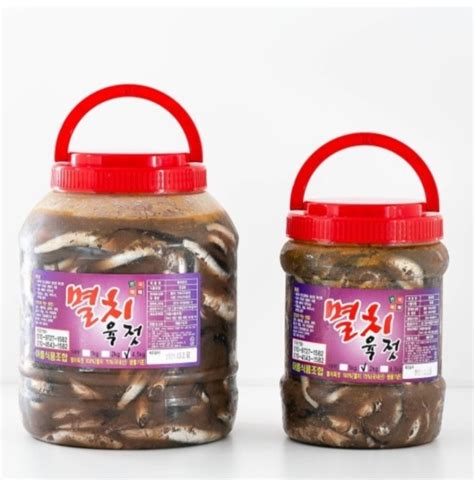 멸치젓갈 36빈중매인
