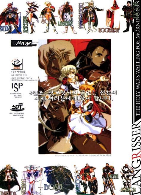pc챔프 1998년 3월호 64페이지 게임메카