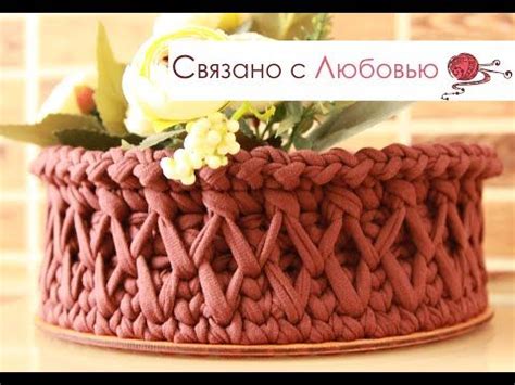 Корзина Рельефным узором из трикотажной пряжи . Подробный МК | Узоры ...