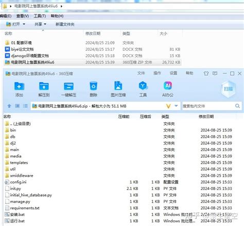 开题报告 Python计算机毕业设计电影院网上售票系统附源码 知乎