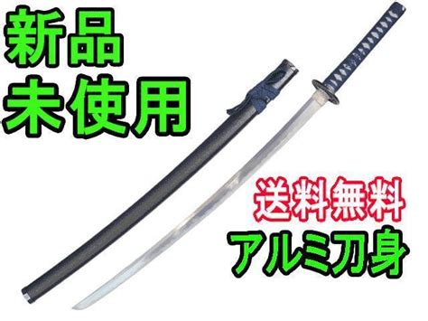 日本製 模造刀（美術刀） オリジナル黒石目 大刀 アルミ刀身 青糸 模擬刀 ホビー・楽器・アート 【楽天市場】