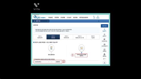 2022 홈 텍스 국세청홈텍스 전자세금계산서 보안카드 등록 사업자등록