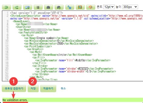 GeoServer QGIS 로 SLD 생성 및 적용
