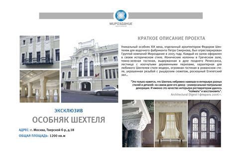 Мироздание
