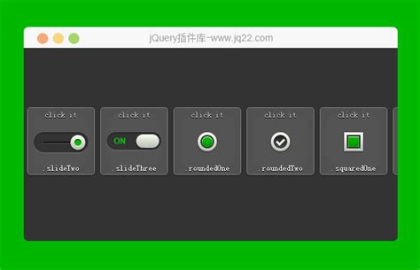 9款表单复选框（checkbox与单选按钮美化